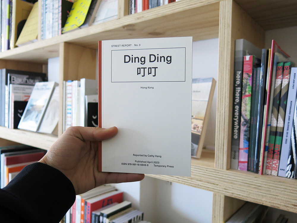 Cathy Hang – Street Report 3: Ding Ding – Perimeter Books