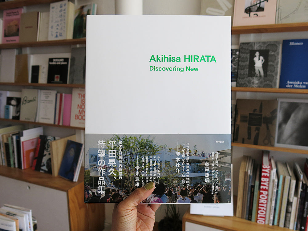 Akihisa Hirata – Discovering New – Perimeter Books